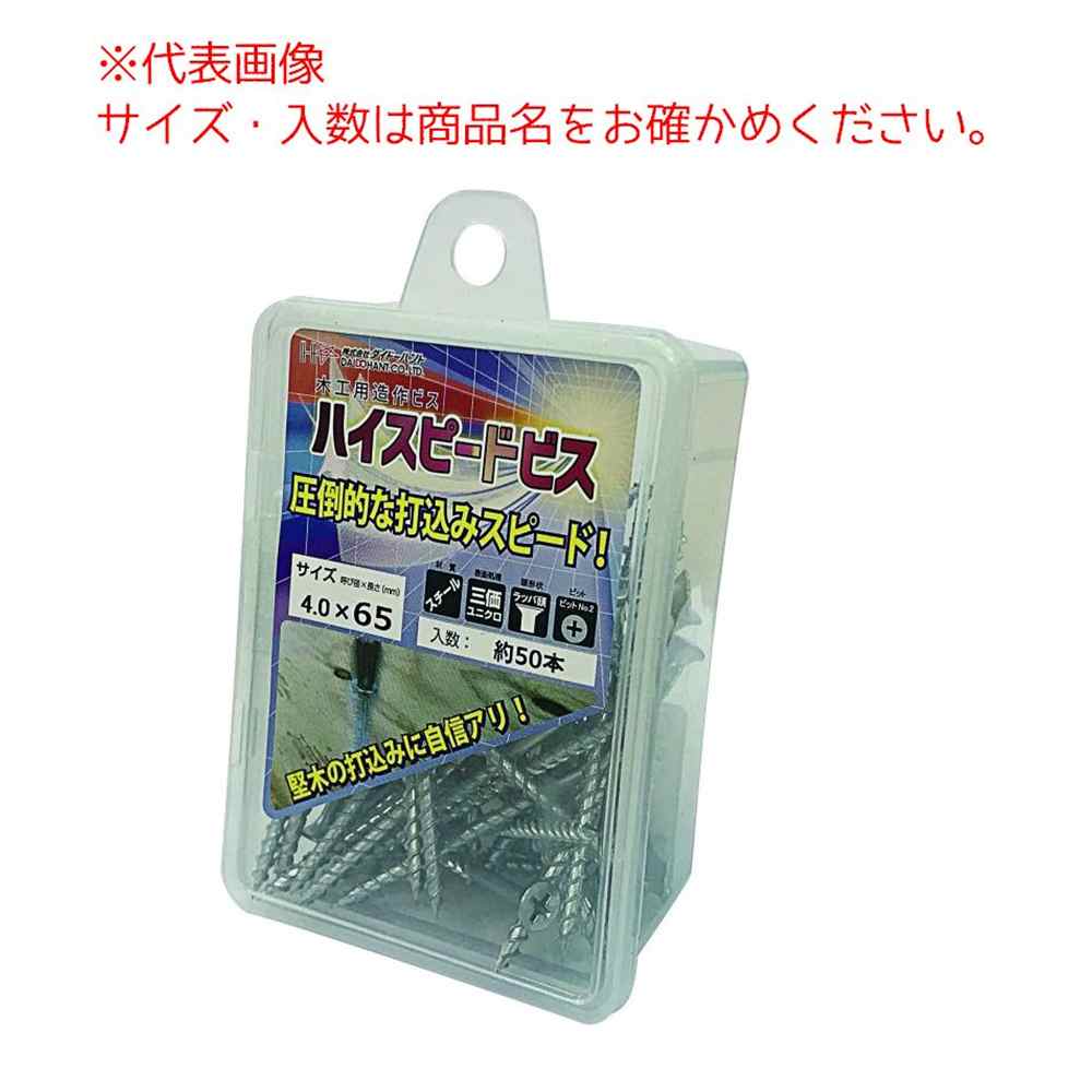 ※モニターにより、色の見え方が実際の商品と異なる場合ございます。※リニューアル等によりパッケージ・デザイン等が変更となる場合がございます。商品情報商品名ハイスピードビス HC 4.0mm×32mm 全ネジ [ネジ 一般用 木材 下地 ラッパ...
