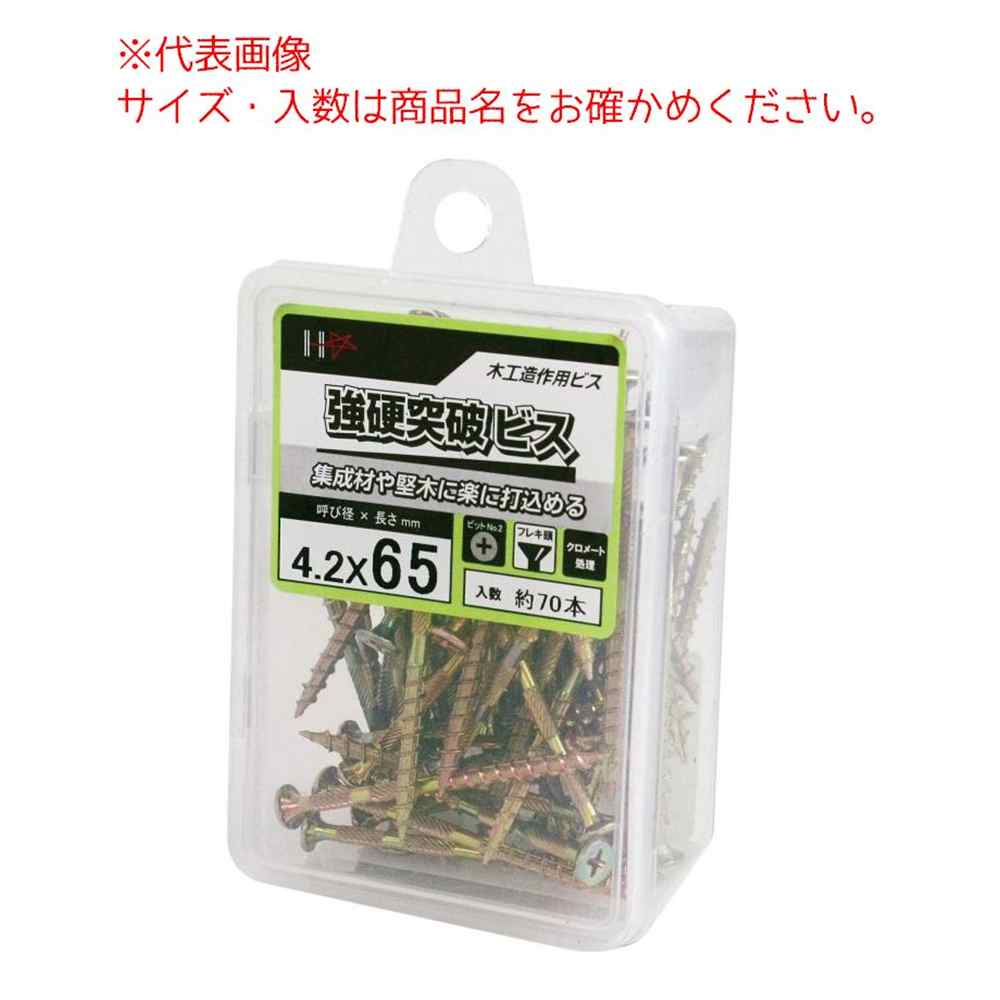 ※モニターにより、色の見え方が実際の商品と異なる場合ございます。※リニューアル等によりパッケージ・デザイン等が変更となる場合がございます。商品情報商品名強硬突破ビス HC 4.2mm×75mm [ネジ 一般用 木材 下地 フレキ頭 ローレッ...
