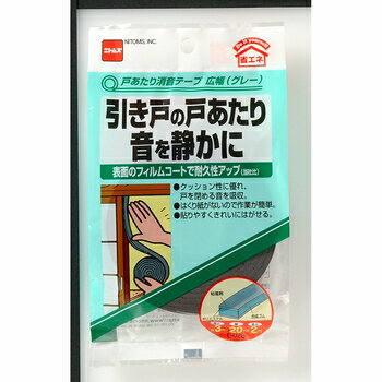 商品情報商品名戸あたり消音テープ 広幅 グレー 3×20mm×2mメーカーニトムズ 規格/品番 E028 サイズ ●3mm×20mm×2m 1巻入 重量/容量 おすすめ ●わずか3mmの薄型消音テープ●玄関ドアや引き戸の戸あたり音をシャット...