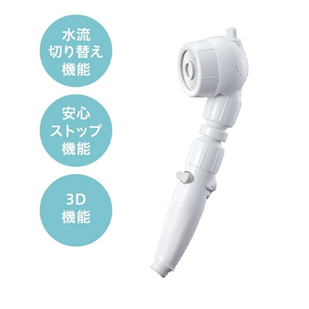 商品情報商品名3Dアースシャワー・ヘッドスパ [風呂 バスルーム 交換 パーツ]メーカーアラミック 規格/品番 3D-B1A サイズ 重量/容量 ●重量(約):427g おすすめ ●肌に適度な刺激を与える超高速ジェットで自宅で手軽に本格ヘッ...
