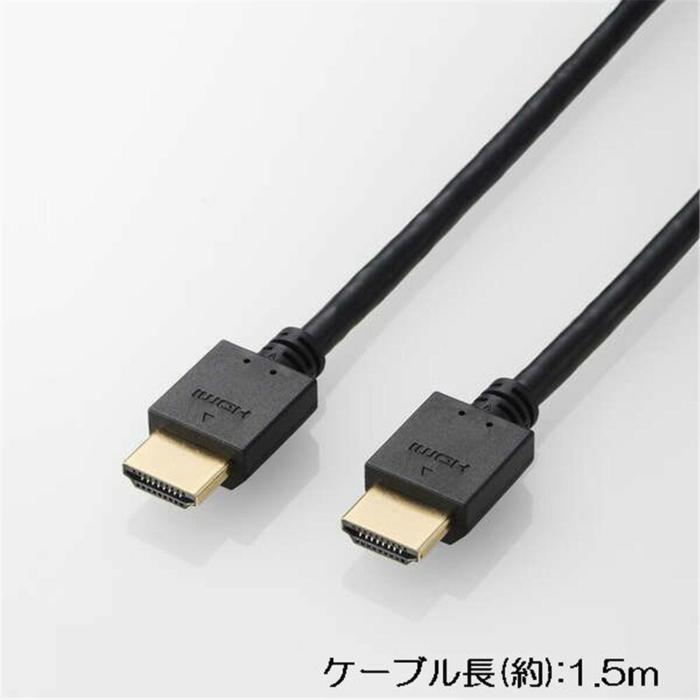 ※モニターにより、色の見え方が実際の商品と異なる場合ございます。※リニューアル等によりパッケージ・デザイン等が変更となる場合がございます。商品情報商品名ハイスピードHDMI(R)ケーブル 1.5m [パソコン テレビ モニター ゲーム機 イ...