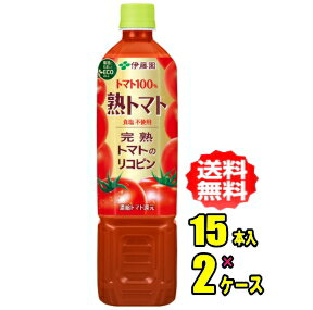 商品説明 内容量 730gPET×15本入×2ケース 特徴 コップ1杯（180ml）で“トマト4個分のリコピン”（※）が摂取できるトマト100％のトマトジュースです（食塩不使用）。厳選した完熟トマトのおいしさをお楽しみいただけます。「環境に...