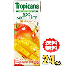 商品説明内容量250ml紙パック×24本 特徴 果実のおいしさと栄養がつまった、まるごとしぼりの100％ブレンドジュース。アップル・マンゴーをブレンドしています。 原材料果実（りんご、マンゴー）／香料栄養成分【1本（250ml）あたり 】エ...