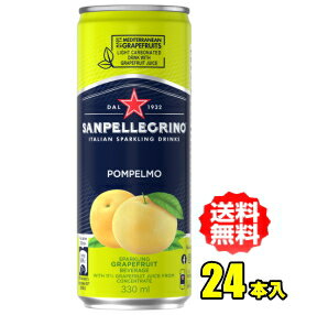 商品説明 内容量 330ml缶×24本入 特徴 Sanpellegrino ＜ポンペルモ＞は、地中海の柑橘畑で太陽をたっぷり浴びて熟したグレープフルーツを使ったイタリア生まれの本格派グレープフルーツ飲料です。ナチュラルな味わいがあなたの日常...