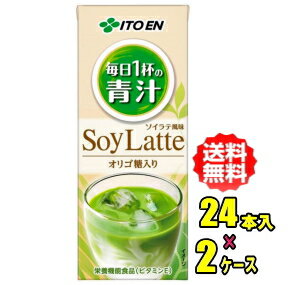 商品説明 内容量 200ml紙パック×24本入×2ケース 特徴 大麦若葉を中心に、ケール、緑茶の3種の国産素材を、豆乳や黒糖でまろやかな味わいに仕上げた低カロリーの青汁飲料です。また、細胞の健康維持を助ける“ビタミンE”（※1）が摂取できる...