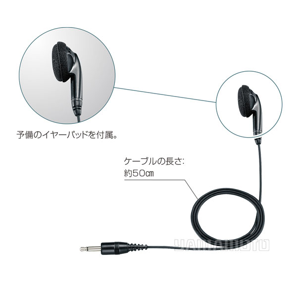 こちらの商品は、メーカーお取り寄せ後の発送となります。当ショップには在庫はしておりませんのでご注意ください。 イヤホンタイプ:インナーイヤー プラグ径:ストレート Φ2.5mm インピーダンス:32Ω ケーブル長:50cm発送日について メ...