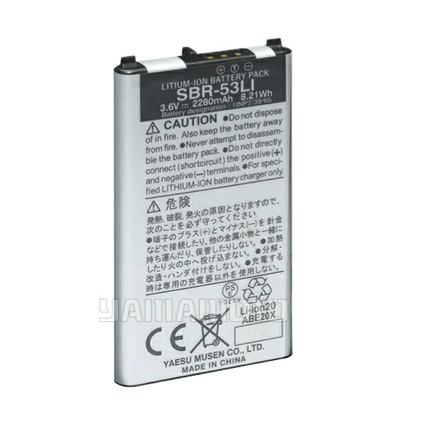 SBR-53LI リチウムイオンバッテリー SRD580/585用 ヤエス SRD580/585用リチウムイオンバッテリー 容量：2280mAh こちらの商品は、メーカーお取り寄せ後の発送となります。当ショップには在庫はございませんのでご了...