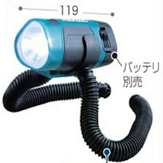 ＊バッテリ、充電器別売です。別途お求め下さい。 ●使用時間540分●フレキシブルレッグで設置・固定が自在です。便利ですよ！ ●狭い場所も照らせる高輝度LEDフラッシュライト ●LEDで長寿命＆小型・軽量！ ●10.8Vバッテリ使用 　　　⇒...