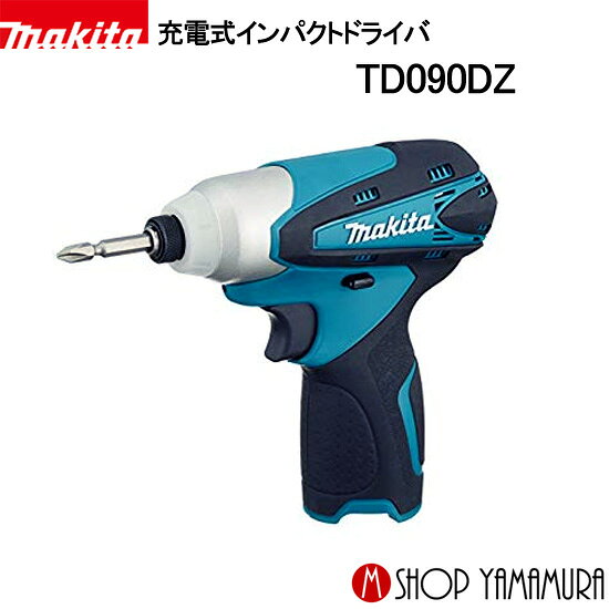 バッテリ・充電器・ケース別売 10.8V-1.3Ah Li-ionバッテリ。 パワフル締付け！回転+打撃インパクト。 最大締付け トルク(N・m） 締付け能力(mm) 小ネジ ボルト コーススレッド 高力ボルト 90 M4?M8 M5?M1...