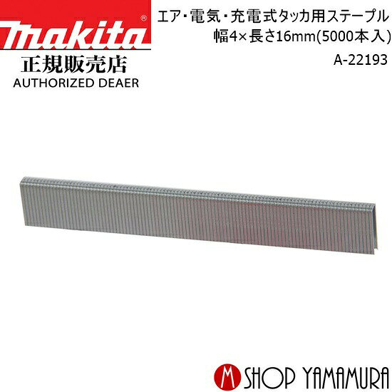●1箱 5,000本入 適用モデル：AT422C・T422NW・T422D・（T422W） 　　　　　　AT425A・AT425BZ・（AT425・AT425Z）　 ※通常2?3日で発送いたします商品の価格・仕様は予告無しに変更する場合がご...