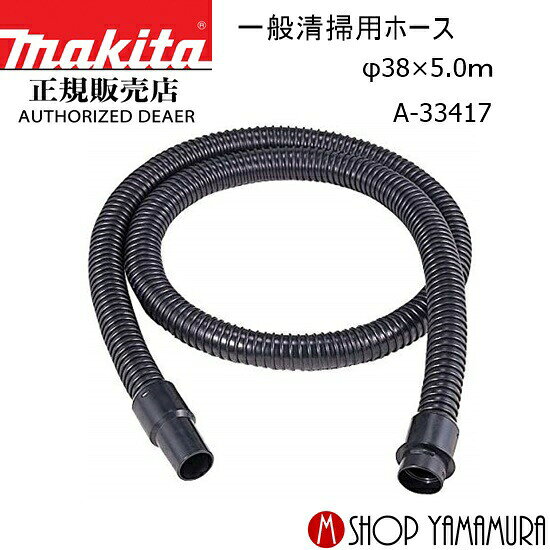 ●本体側、電動工具側、360度なめらか回転、フリーカフス式。 ※通常2〜3日で発送いたします　