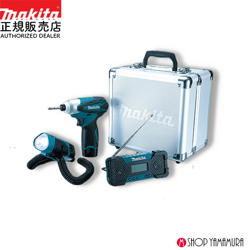 付属品 ・充電式インパクトドライバ TD090D ・充電式ラジオ MR051 ・ハグハグライト ML101 ・バッテリ BL1013　×2 ・充電器 DC10WA ・アルミケース ・ホルスタ