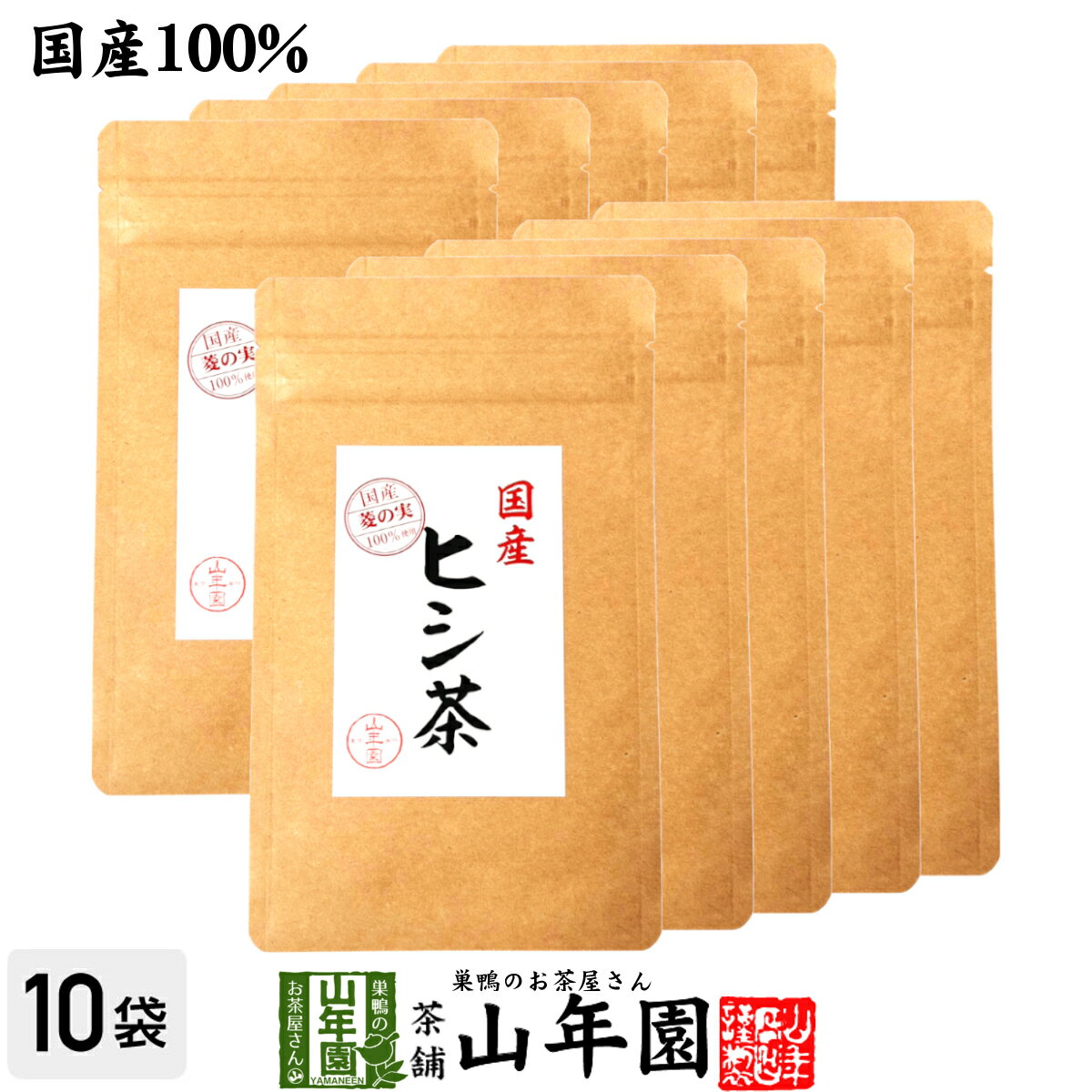 商品名 ヒシ茶 商品区分 食品・飲料 内容量 30g×10袋 原材料名 菱の実（国産） 原産地 福島県 使用方法 本品約3gを急須やティーポットに注ぎ、約300ccの熱湯を入れ好みの濃さでお召し上がりください。ヤカンで煮だしていただくことも...
