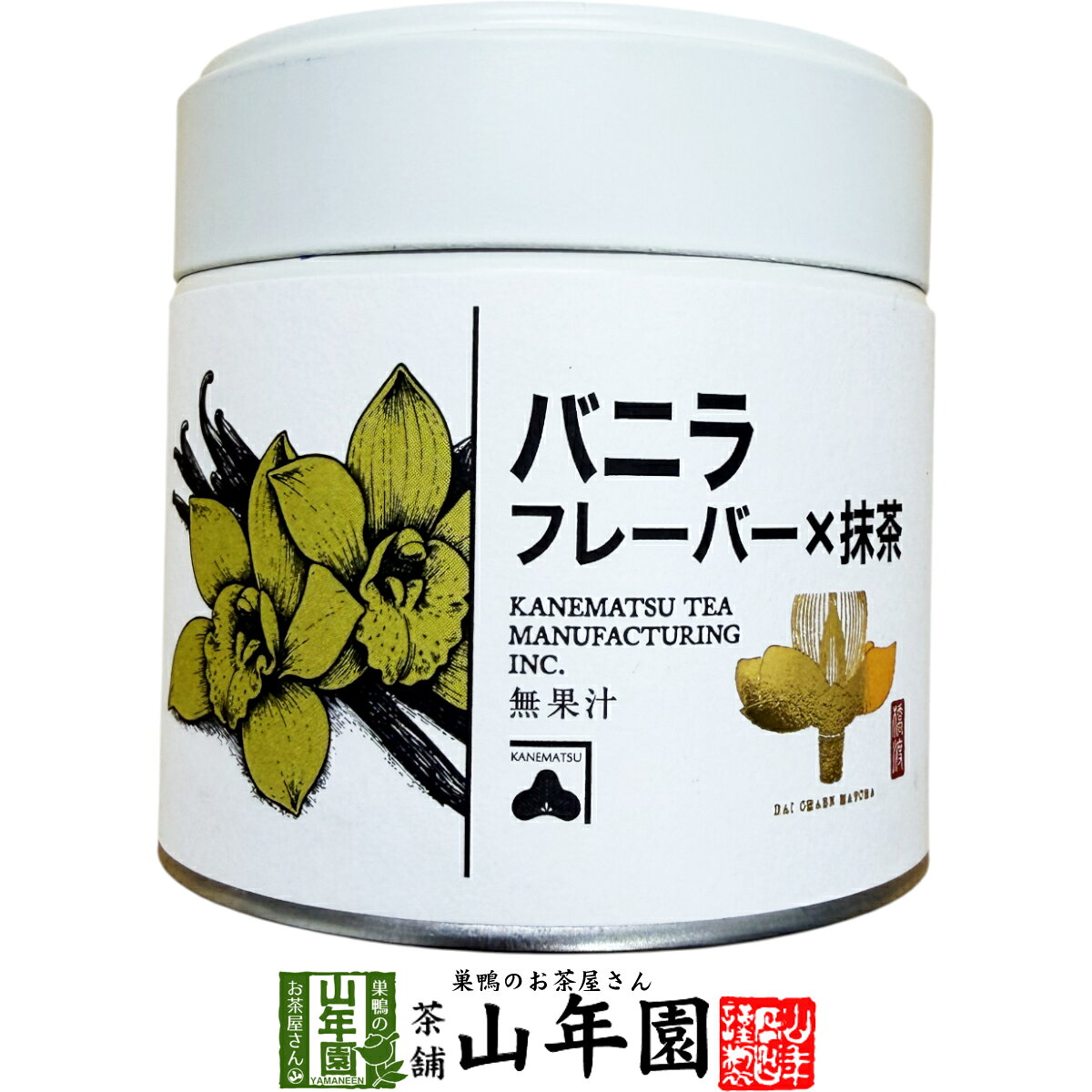 商品名 抹茶加工品 商品区分 飲料 内容量 30g 原材料名 抹茶加工品（デキストリン、抹茶）（国内製造）/香料 形状 粉末 保存方法 高温多湿を避け冷暗所に保存。 使用方法 1.茶碗・茶筅を温め、水気を拭く。 2.抹茶 約2g（茶杓2杯／...