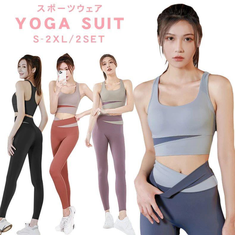 商品番号pajamas14 商品名スポーツブラ~レギンス 素材素材構成: 88% ポリエステル, 12% ポリウレタン セット内容~2点セット~スポーツブラ~レギンス 細めストラッピーで簡単バックシャン！女性らしい見栄えが最高~ おしゃれ ...
