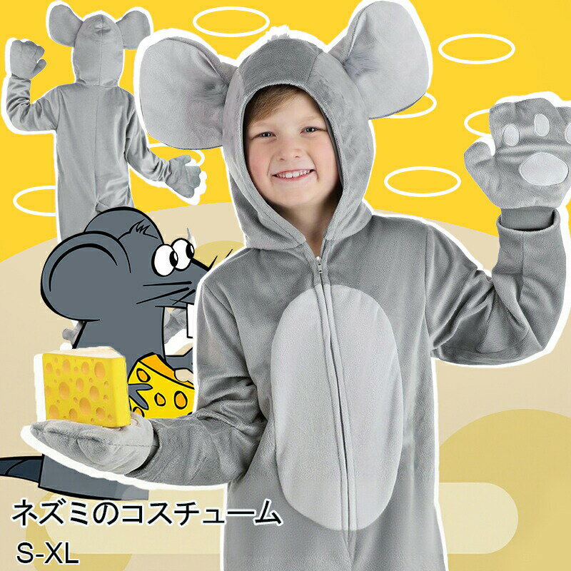商品紹介 コスチュームカラー 写真通り素材 ポリエステルセット内容 コスチュームサイズ 写真通り製作元 中国(チャイナ)洗濯表示 ※装飾品の中に安全ピンを使用したものがございますので、 ご着用やお洗濯等のお取り扱いに十分ご注意ください。 ※...