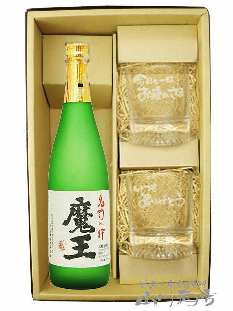 ●商品+ラッピング→ +230円　にて対応させていただきます。 ●商品+ラッピングD→ +1500円　にて対応させていただきます。 ●商品+ラッピング+メッセージ→ +330円　にて対応させていただきます。 ●商品+ラッピングD+メッセージ...