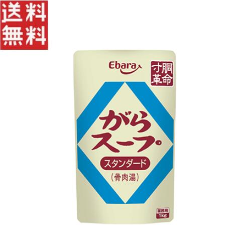 豚骨、鶏骨、鶏肉を主体にして炊きあげた、中華料理をはじめあらゆる料理の素汁（スープ）に適した濃縮スープです。スープ等料理ベースとして、またコクづけとして幅広くご使用ください。