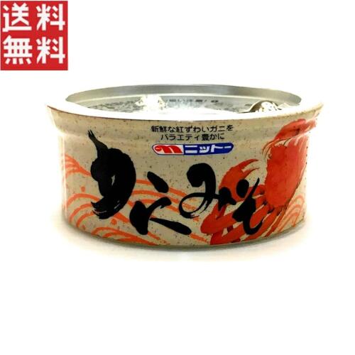 国産紅ずわい蟹のみそと身を！ 「みそ」だけでなく「かに肉(身）」が入る事で旨さ倍増！ 旨味がそのまま缶に封じ込まれています。 製造は「鳥取県境港市」の老舗メーカー 紅ずわいがにの水揚げ日本一を誇る港町です。 その地で50余年の老舗「カニ」メ...