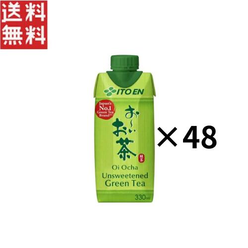 日本茶ブランドNo.1の伊藤園「おーいお茶 緑茶」が330mlの紙パックで登場！ 手軽に持ち運びができ、環境に優しいデザインです。無糖・無調味で緑茶本来の旨みを そのままお届けします。 【商品特徴】 エコで便利な紙パック：軽量でカバンにも入...