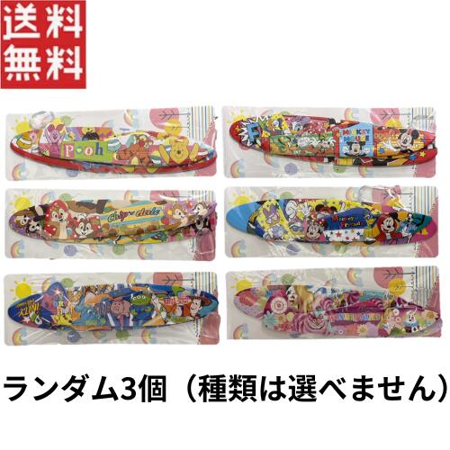 「ディズニー」キャラクターデザインの「ディズニー組み立て飛行機」です。 発泡スチロール製の柔らかく軽い素材で出来ております。