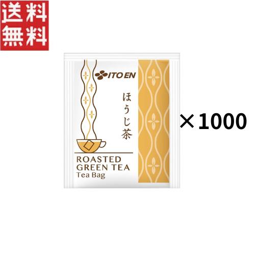 ■内容量：1000パッグ ■お湯を注ぐだけで手軽にほうじ茶が味わえます ■無漂白フィルター使用だから安心