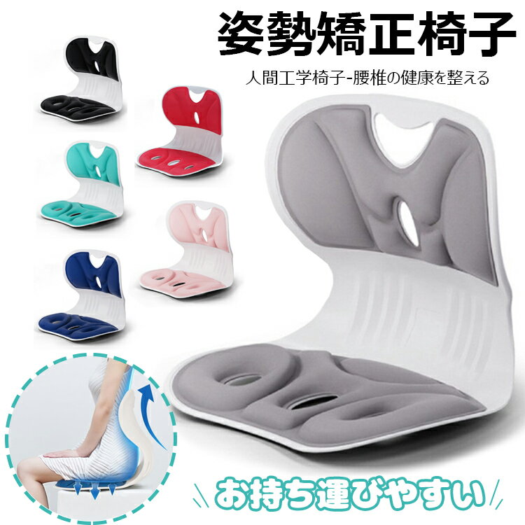 楽天市場】骨盤 底 筋 トレーニング グッズ(インテリア・寝具 楽天市場】骨盤 底 筋 トレーニング グッズ(インテリア・寝具