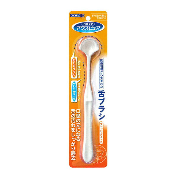 特徴 スプーン状の受け皿で除去した舌苔など舌の汚れをしっかりキャッチし、口の中に残しません。 やわらかな弾力のあるネックで、ブラシに力がかかりすぎず、舌を傷つけにくいです 極細毛のねじりブラシで、舌表面の凹凸にしっかりフィットします。中心の...