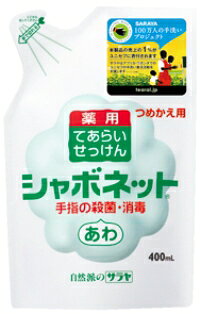 【製品特徴】 1.有効成分として、殺菌剤イソプロピルメチルフェノール配合。 2.ヤシノミ由来の洗浄成分で、排水後は微生物によって分解され地球に還ります。 3.フレッシュシトラスグリーンの香り(微香性) 4.きめ細やかな泡立ち 〈医薬部外品〉　