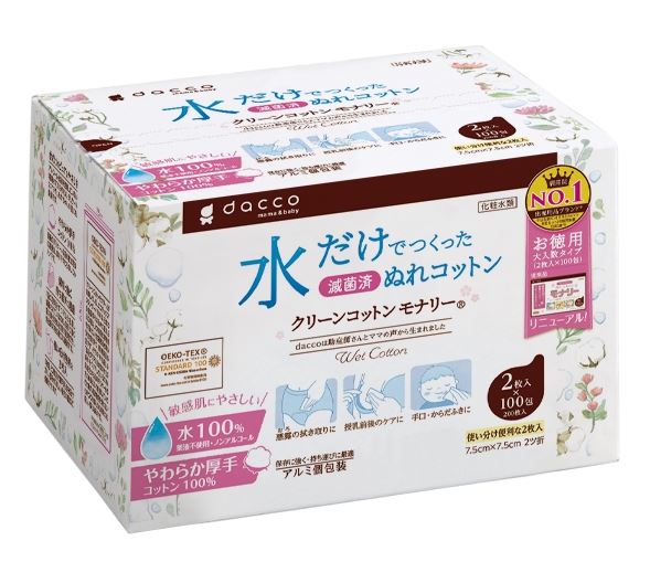 ■商品説明 精製水を100％含浸させた、2枚入りの単包滅菌済ウエットコットンです。 水だけのピュアなやさしさ ・アルコールや香料などを使用していない精製水100％のため、肌の弱いママやあかちゃんにも使用できます。 便利な2枚入 ・授乳時の乳...