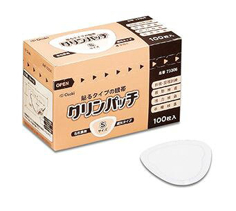 規格 シール部70.5mm×51mm パッド部55mm×40mm ■商品説明 簡単に遮蔽できる、遮光タイプの貼る眼帯です。 優れたフィット性 ・やわらかい不織布を使用し、肌へのフィット性に優れています。 肌にやさしい ・シール部には低刺激な...