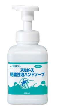 ハンドソープ 何度も手洗いを繰り返す作業者の手肌に配慮した、肌と同じ弱酸性の泡ハンドソープです。 保湿成分グリセリンを配合し、しっとりとした洗い上がりです。 つぶして捨てられる減容ボトルを採用しました。 ●弱酸性●無香料●つぶせる容器 販売...