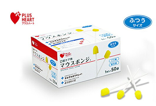 ●特殊形状スポンジが口腔内の汚れをしっかりすみずみまでかき取ることができる口腔ケア用スポンジです。 ●奥まで届く長い軸は耐水性・耐薬品性に優れ、弾力性があり、口腔内を適度に刺激します。 ●先端カーブで、狭い隙間でもスムーズに入ります。 ●ス...