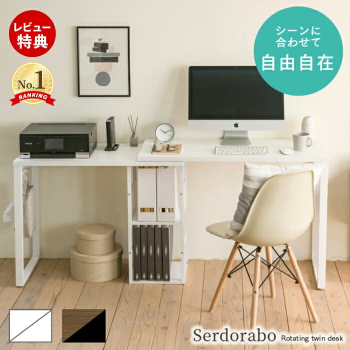 楽天市場】コーナーデスク 白の通販 楽天市場】コーナーデスク 白の通販