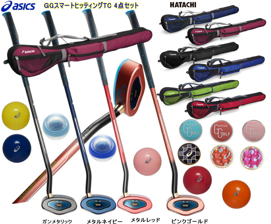 商品情報アシックス　クラブ注意事項※掲載商品の仕様、デザイン、生産国、発売時期は予告なく変更する場合がありますので、あらかじめご了承ください。※掲載画像の色彩は、実際の商品と多少異なる場合があります。クラブサイズの目安身長 クラブサイズ 1...