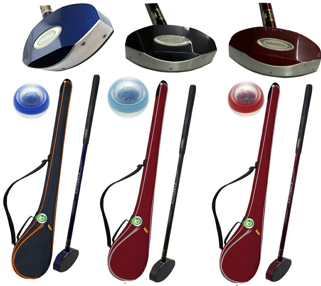 グラウンドゴルフ用品 グラウンドゴルフクラブセット グラウンドゴルフクラブ3点セット ナイスグラブ3点セット GC090 84cm　一般右打者専用 母の日 父の日 グランドゴルフ用品 送料無料、代引手数料無料　長さ標準84cmクラブの色はワ...