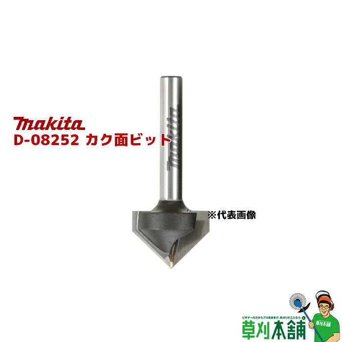 商品情報 商品名マキタ(makita) カク面ビット 呼び寸法(θ) 部品番号 軸径(mm) 全長(mm) A1(mm) L2(mm) L3(mm) 30° D-08252 6 47 20 15 9.2 45° D-08268 6 47 2...