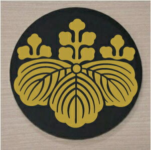 商品の詳細 サイズ・厚み 70mm 厚み：2mm 板の材質と色 アクリル艶消し黒色（裏面：両面テープ付き） 家紋の仕上げ カッティングシート加工　金色 注意 画面上、実際の色合いとは異なる場合があります。