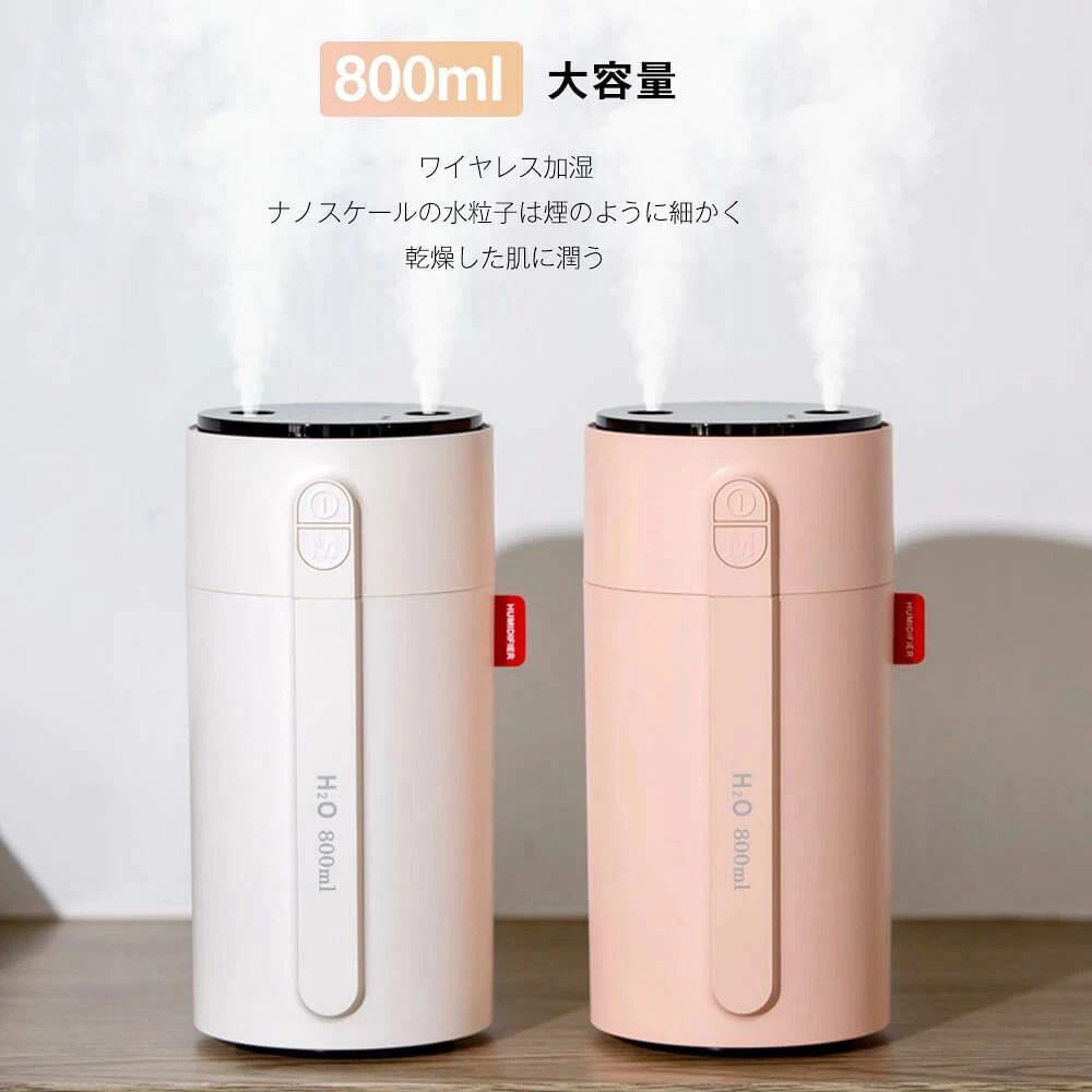 ITEM INFORMATIONスマートセンサー加湿器、新しくアップグレード、豊富な生活超音波式加湿器 卓上 ハイブリット加湿器 空気浄化機 スマートセンサー/ダブルホールスプレー/ワイヤレス加湿/2速スプレー/アンビエントライト/ミュート...