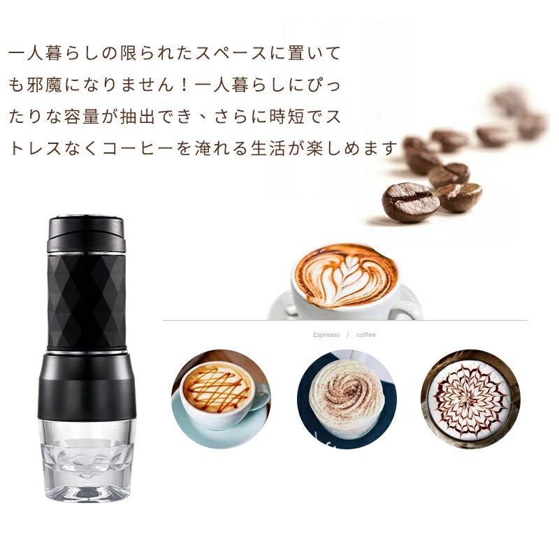 【商品名】 エスプレッソ式コーヒーメーカー【抽出方式】 エスプレッソ式【重さ】 0.81KG【カラー】 ホワイト　ブラック【気圧】 13~18bar【寸法】 12.7x7.6cm【コーヒーカップ容量】 120ml【プレッシャーバー材質】 ス...