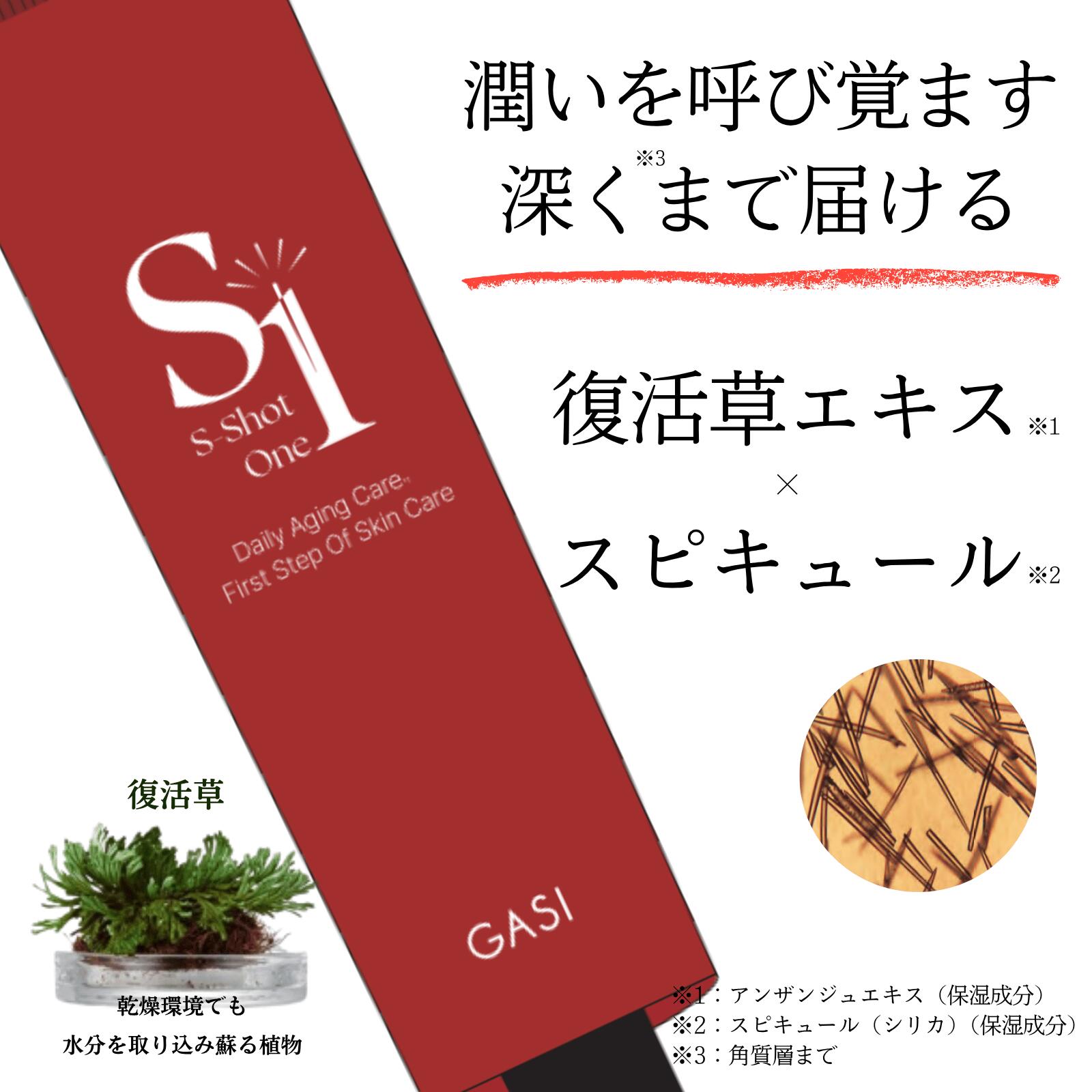 商品情報使用方法スキンケアの最初で「キメの逆方向」にぬります。 下から上へ、外から内へやさしくのばしてください。内容量50gメーカー名、又は販売業者名株式会社シオン・トレード生産国韓国全成分(化粧品のみ)水、グリセリン、BG、DPG、ナイア...