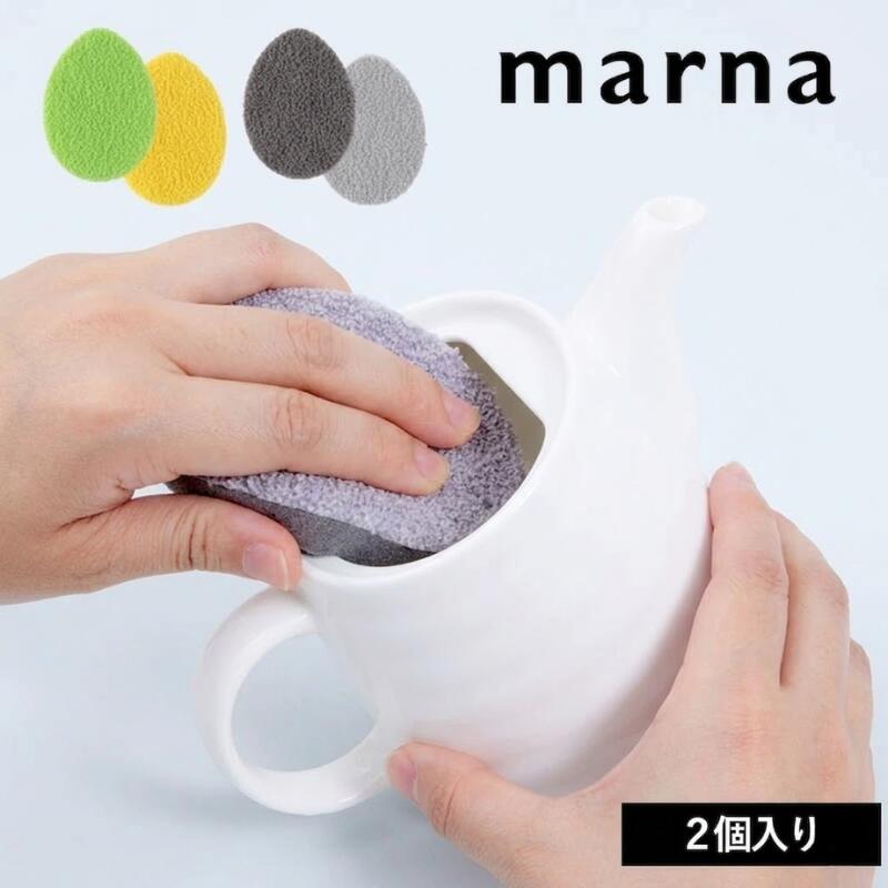 茶しぶ落とし 急須や湯のみ茶碗を洗いやすい小さめサイズのたまご型スポンジです。マーナ独自のハード樹脂加工面では汚れをしっかりキャッチ。洗剤なしで汚れが落とせます。反対面はソフトなパイル地で優しく洗えるので、洗う物によって使い分けできます。実...