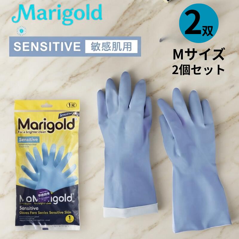 ・敏感肌を、さらに守りたい。そんな願いを叶えてくれるゴム手袋 肌が弱い方は、洗剤もなるべく手肌にやさしいものを選んだり、天然成分のものを使ったり、とても気を使われるのではないかと思います。 キレイにするには洗剤を使うのは仕方がないけれど、な...
