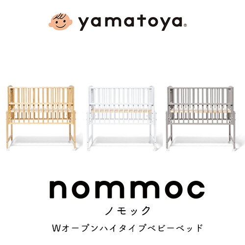 【33w3d】購入品②ついに大物を購入！ | 30代の妊活ブログ ⠜PGT-A挑戦中！ ︎初めての妊娠 ︎育児記録