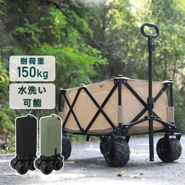 仕様・特徴 素材：無地オックスフォードクロス+PVC コーティング+PUホイール フレーム素材：鉄パイプ 重量：9.3kg 耐荷重：150kg 展開サイズ：510*860*530mm内寸310mm 折り畳みサイズ：31*21*73cm 実際...