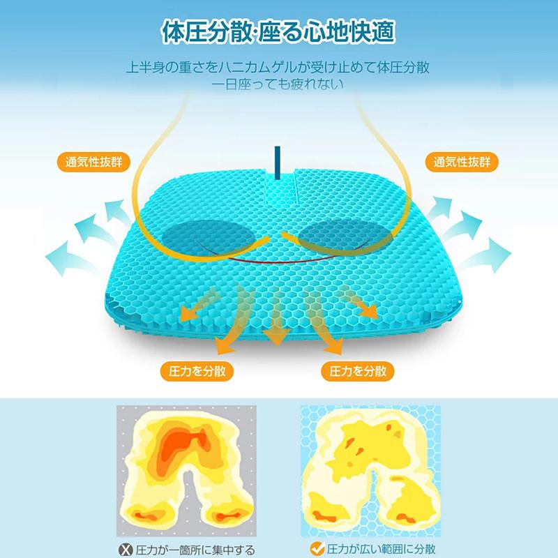 商品：ゲルクッションサイズ：約46*44ジェルクッション ハニカム構造 カバー付き 座布団 クッション 涼しい 高通気性 体圧分散 腰痛対策 座り疲れ対策【座り疲れ対策】 ゲルクッション ハニカム 特大 2重 持ち運び ジェルクッション ハ...