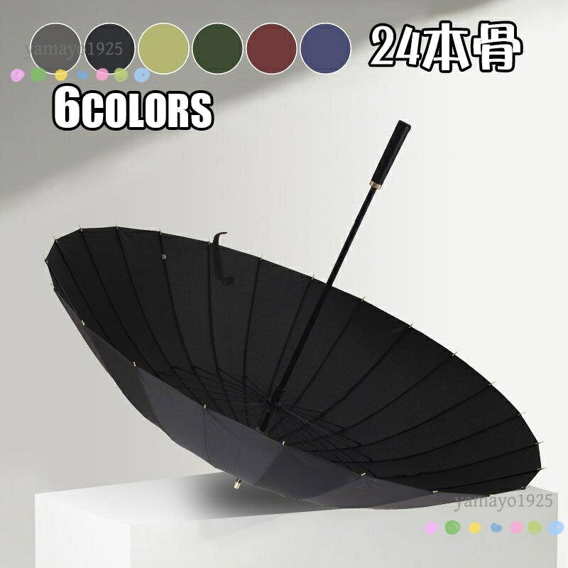 ・商品名｜メンズ グラスファイバージャンプ傘 ・商品情報 直径約115cmにもなる大きい傘。親骨にはグラスファイバーを採用しているので、大きさの割には軽量でしかも丈夫になっています。 ワンタッチで開けるジャンプ傘だから車の乗降時や急な雨に適...