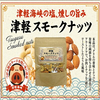商　品　詳　細 原材料名 アーモンド（アメリカ産）、くるみ（アメリカ産）、カシューナッツ（インド産）、食塩 内容量 58g 賞味期限 製造日より180日 保存方法 直射日光、高温多湿を避けて保存して下さい。 加工者 株式会社　山善みとべ 住...