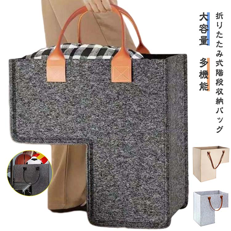 乱雑さを軽減: バスケットを階段の底または上に置くと、階段を上り下りする必要があるアイテムを多目的に収納できます。革新的な収納: 革新的な収納階段バスケットは、階段にぴったり収まります。未使用のスペースを活用する素晴らしい方法です。プレミア...