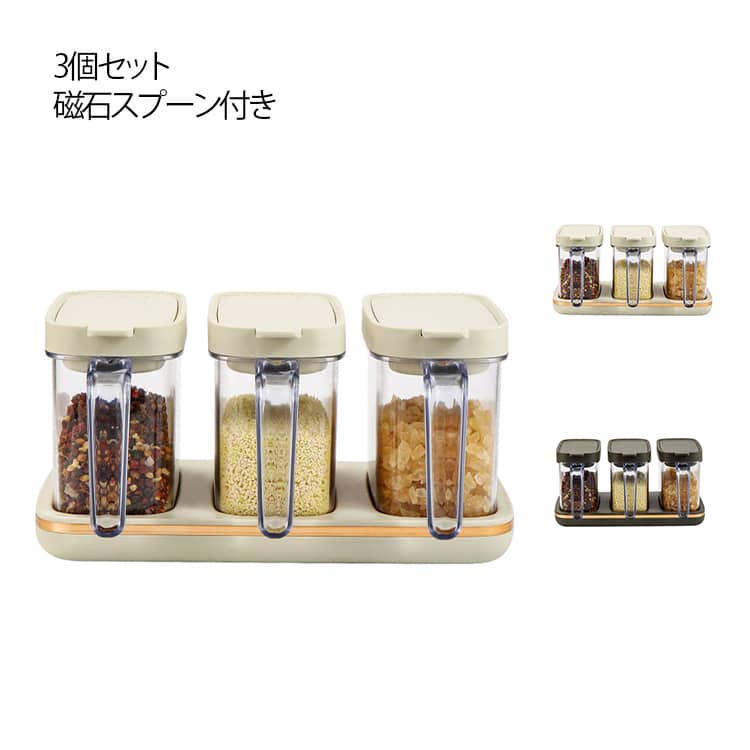 キッチンの調味料整理を一変させる「磁石式調味料ケースセット」が登場！砂糖、塩、各種スパイスなどを分で収納できる実用的な調味料容器セットで、キッチンのスペースを効率的に活用しながら、調味料の新鮮さもしっかり守ります。しっかり閉まって湿気を防ぎ...